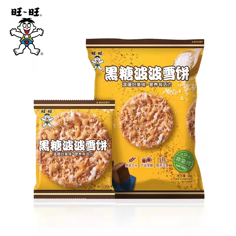 旺旺(黑糖波波)雪饼84g_饼干_饼干糕点_休闲食品_多维易采购